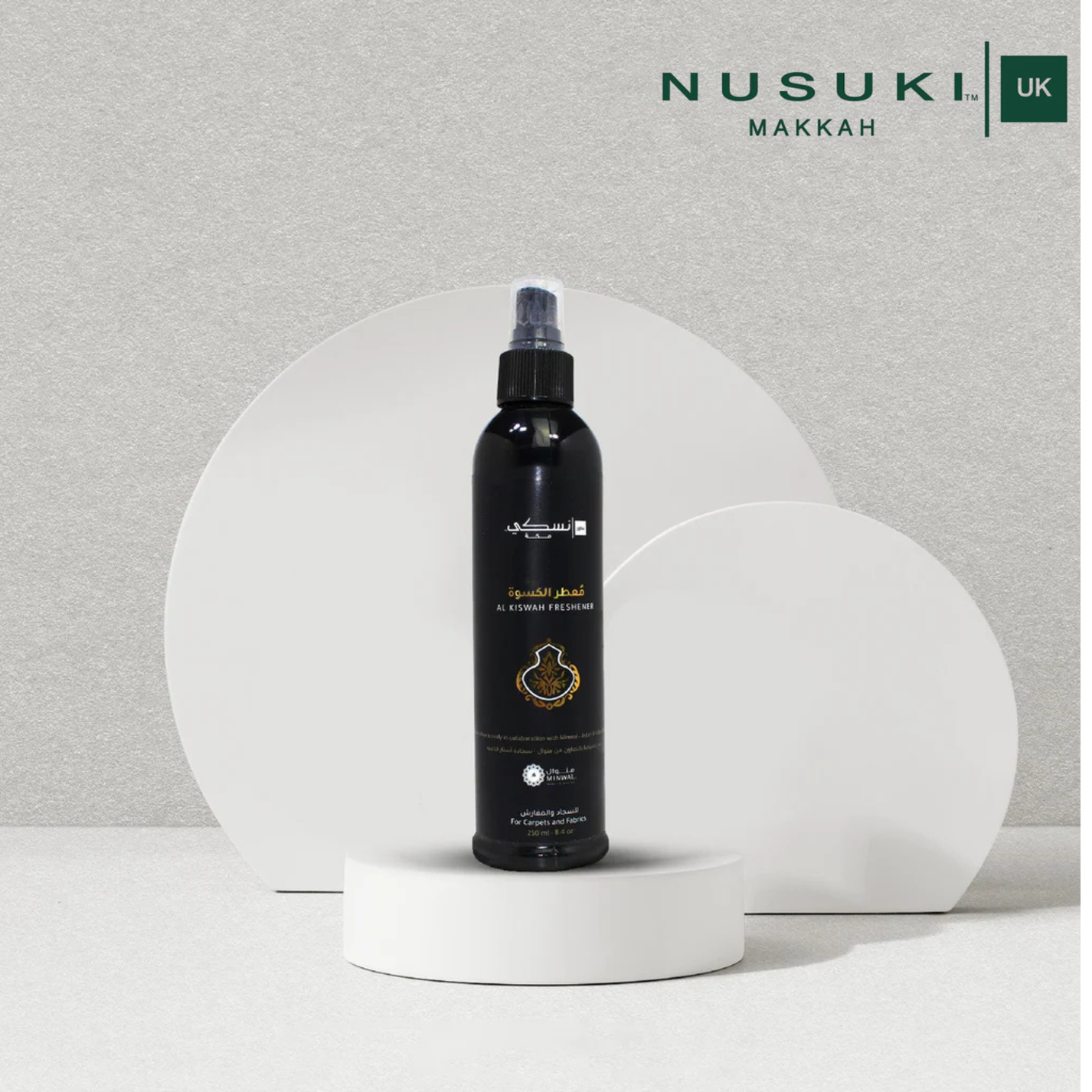 Al Kiswa Freshener - Pleasant Aromatic Scent - making Sujood longer ...